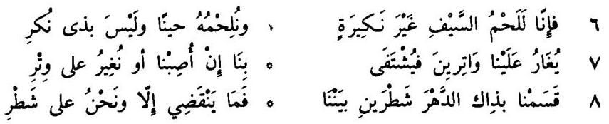 (PDF) The Ritha' of Ta'abbata Sharran: A Study of Blood Vengeance in ...